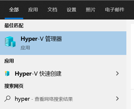 使用win10自带虚拟机Hyper-V安装CentOS8（含安装步骤截图及镜像下载地址）_hyper-v的虚拟机设置镜像-CSDN博客