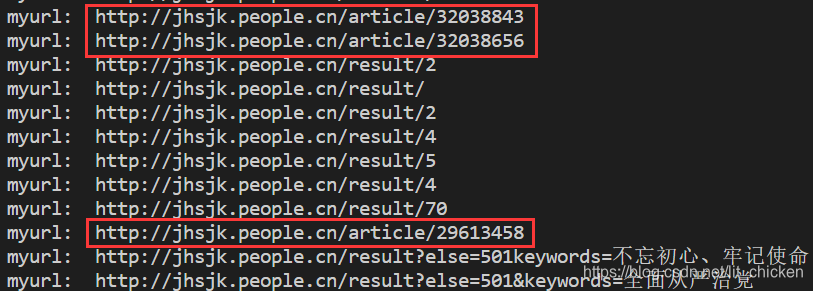 Web编程期中实践——nodejs新闻爬虫及查询网站 Csdn博客