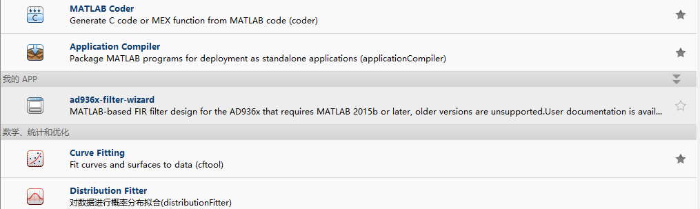 AD9361 FIR 滤波器设计-CSDN博客