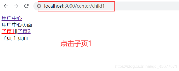 【react】路由详解react路由思政元素 Csdn博客