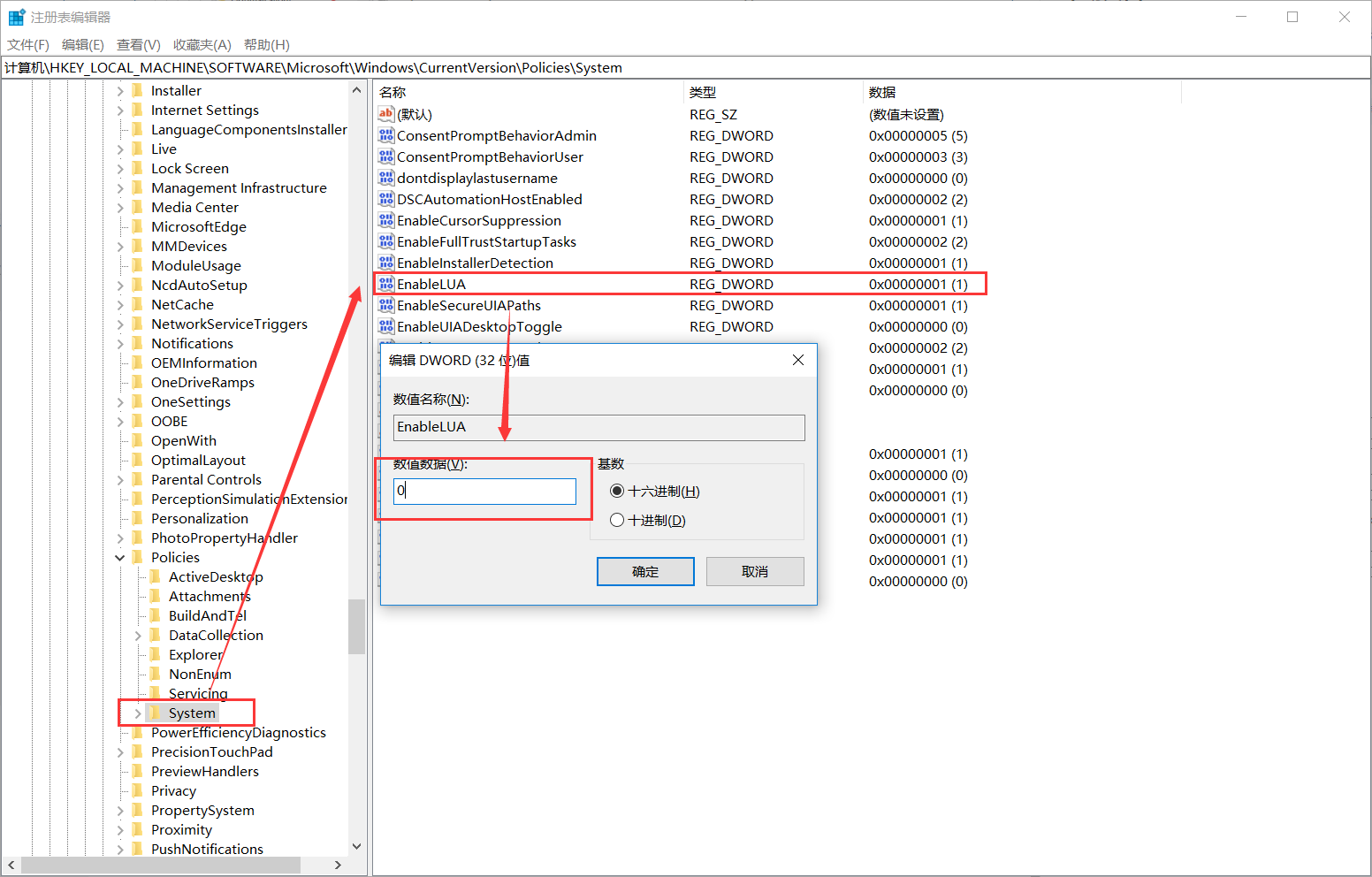 AutoCAD的COM开发时无法获取AtuoCAD实例对象解决方案_autocad com-CSDN博客