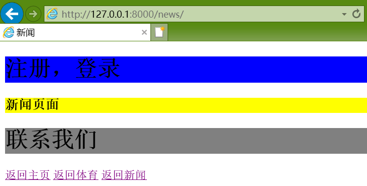 Django模板：block标签 模板的继承django Block Tiltle Csdn博客 
