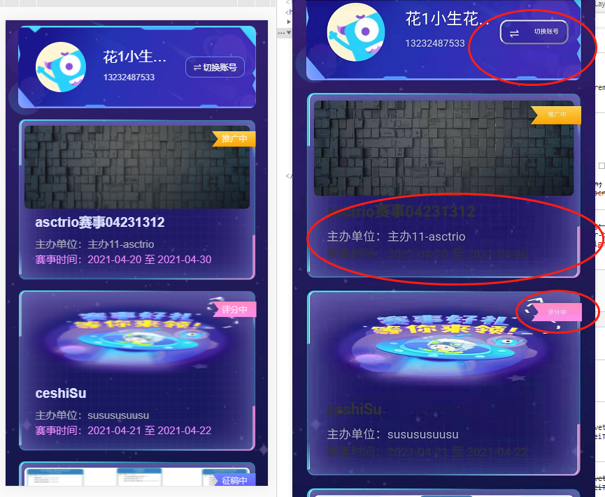 H5———IOS安卓微信中显示样式不同、IOS点击无反应_网页在手机浏览器和微信手机浏览器打开样式不一致-CSDN博客