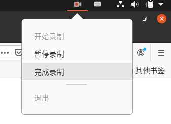 Ubuntu中创建GIF文件_ubuntu gif-CSDN博客