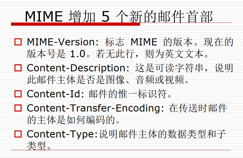 计算机网络——会话层、表示层、应用层-CSDN博客