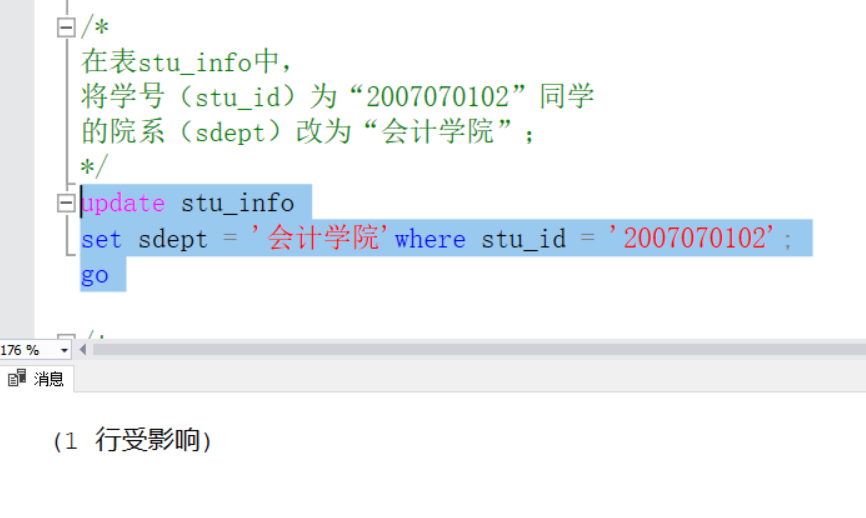 数据库原理与应用 实验三：表数据操作sql语句 问答题 1 为数据库添加三个表 使用导入表的方法将学生成绩表 Xls 中学生基瑞雪流年的 