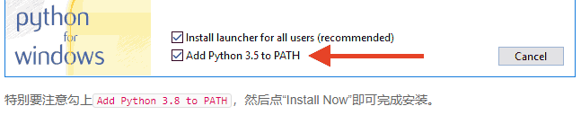 Python3.8 & 百度飞桨的下载与安装_飞桨官网如何添加python库-CSDN博客