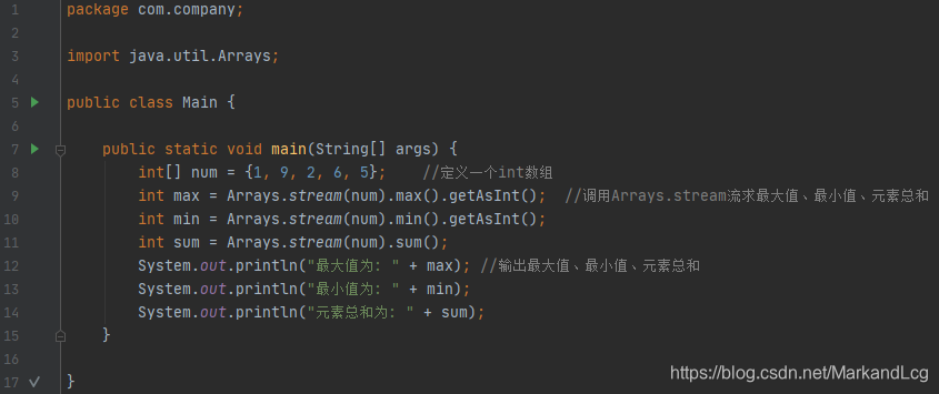 Java Int数据类型数组求最大值、最小值、元素总和java数组中最大的值是多少 Csdn博客