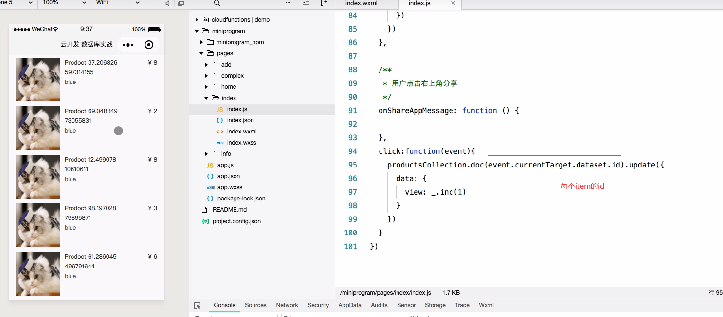微信小程序云开发 操作数据库-实现访问量统计_小程序访问量如何计算-CSDN博客