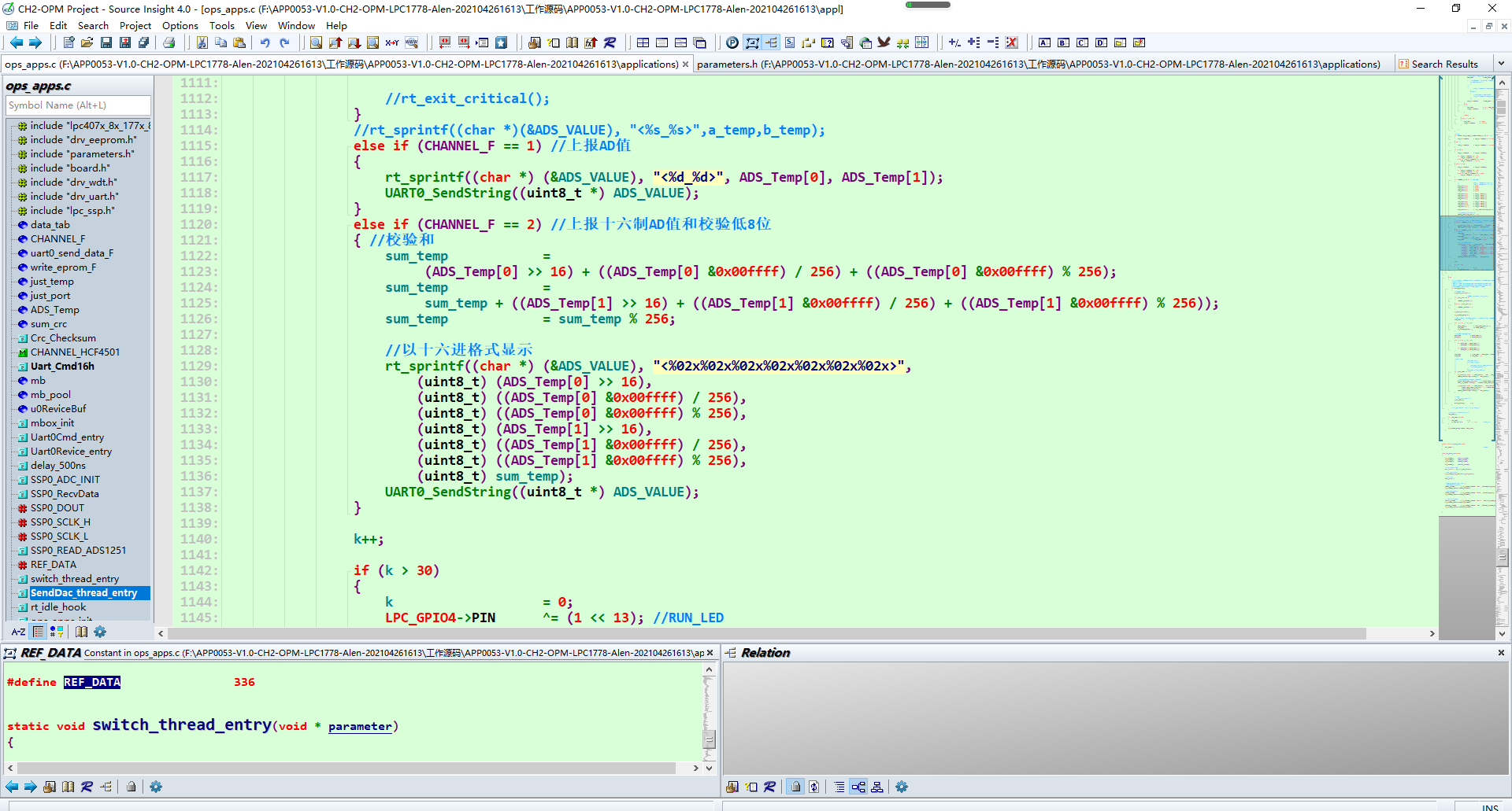Source Insight4.0安装及其导入配置文件_source insight导入配置文件-CSDN博客