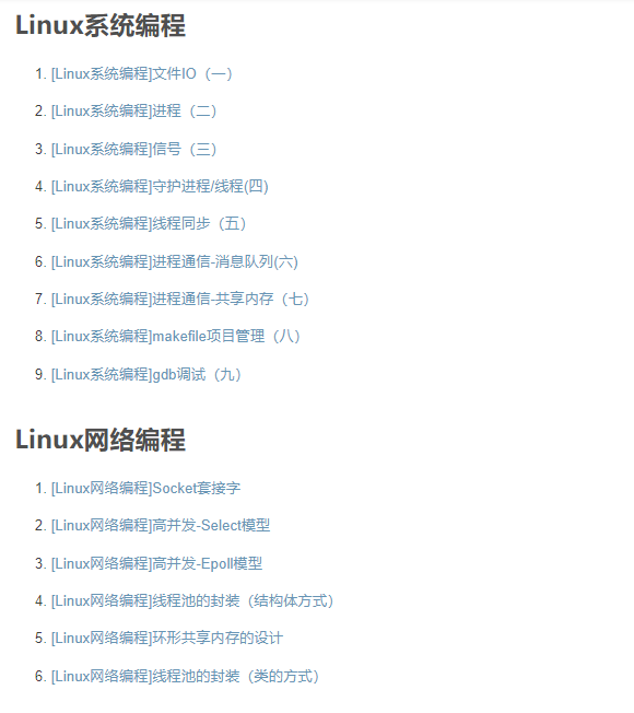 [linux系统编程]makefile项目管理 Make的使用educoder Csdn博客