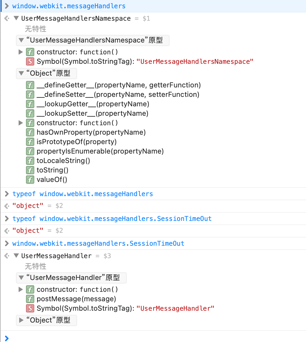 WKWebView OC与JS交互-CSDN博客