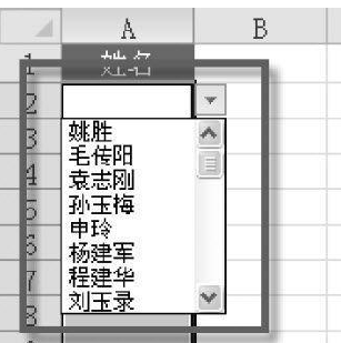 Excel 2010 VBA 入门 071 工作表事件之Worksheet_Change_vba change-CSDN博客