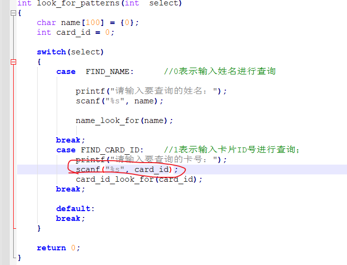 关于warning: format ‘%s’ expects argument of type ‘char *’, but argument 2 has type ‘int ...