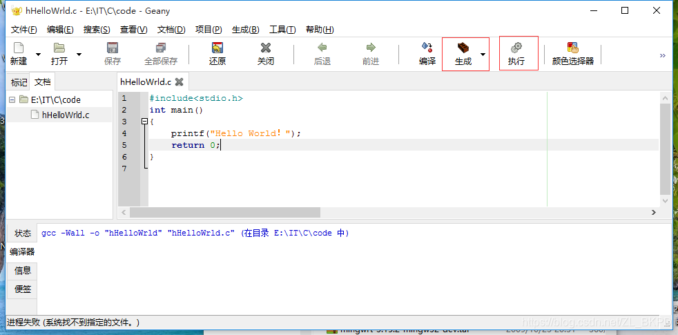 Geany配置c语言、java、python编译环境 Csdn博客