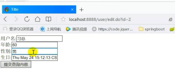 SSM之SpringMVC_02_07_页面回显、页面数据的显示-Controller使用Model存数据_如何配置页面模块的回显与显示-CSDN博客