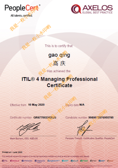 ITILv4 MP认证以及证书展示_itil v4-CSDN博客