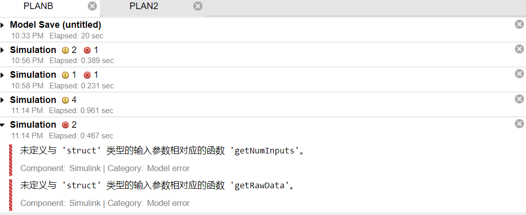 matlab simulink报错笔记整理_simulink错误:在模块图 'eps' 的 "配置参数" 对话框中指定的 consecutive-CSDN博客