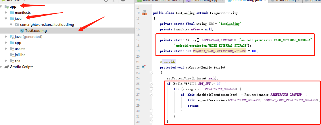 如何给安卓应用添加权限_permission.storage权限如何添加-CSDN博客