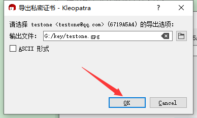 推荐一款好用的文件加密传输软件——Kleopatra（含详细使用文档）-CSDN博客
