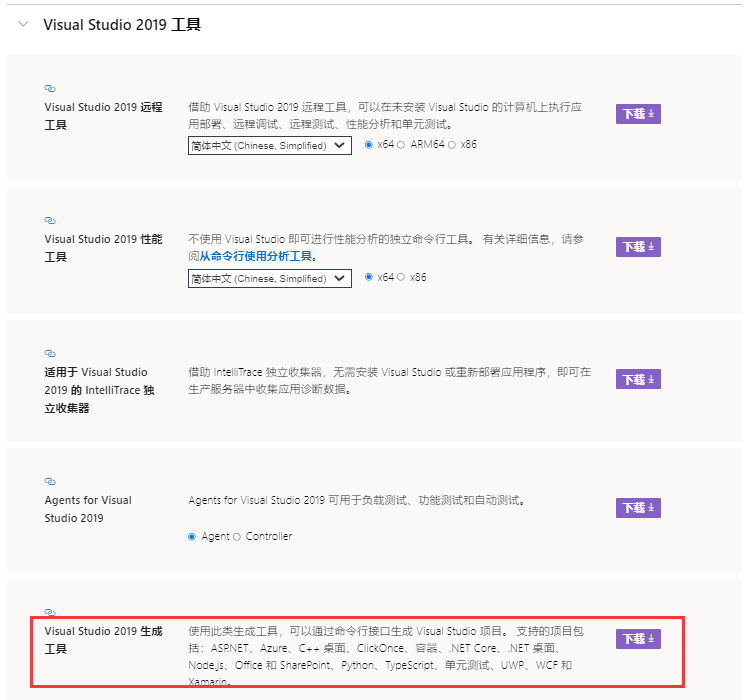 Win10下cudacudnnpytorch安装与配置 Csdn博客