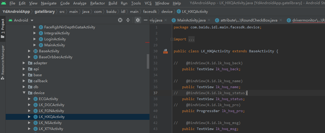 AndroidStudio_解决butterknife在module中使用BindView Attribute value must be constant---Android原生开发工作笔记 ...