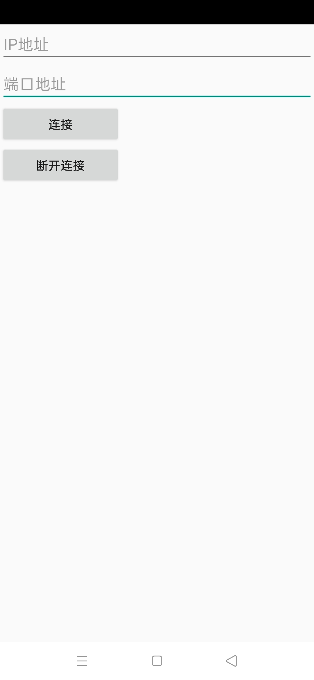 解决android水滴屏刘海屏隐藏上方状态栏后仍然有小黑条的方法/水滴屏fullscreen后上方状态栏为黑条_android进去全屏后状态栏有条黑色填充-CSDN博客