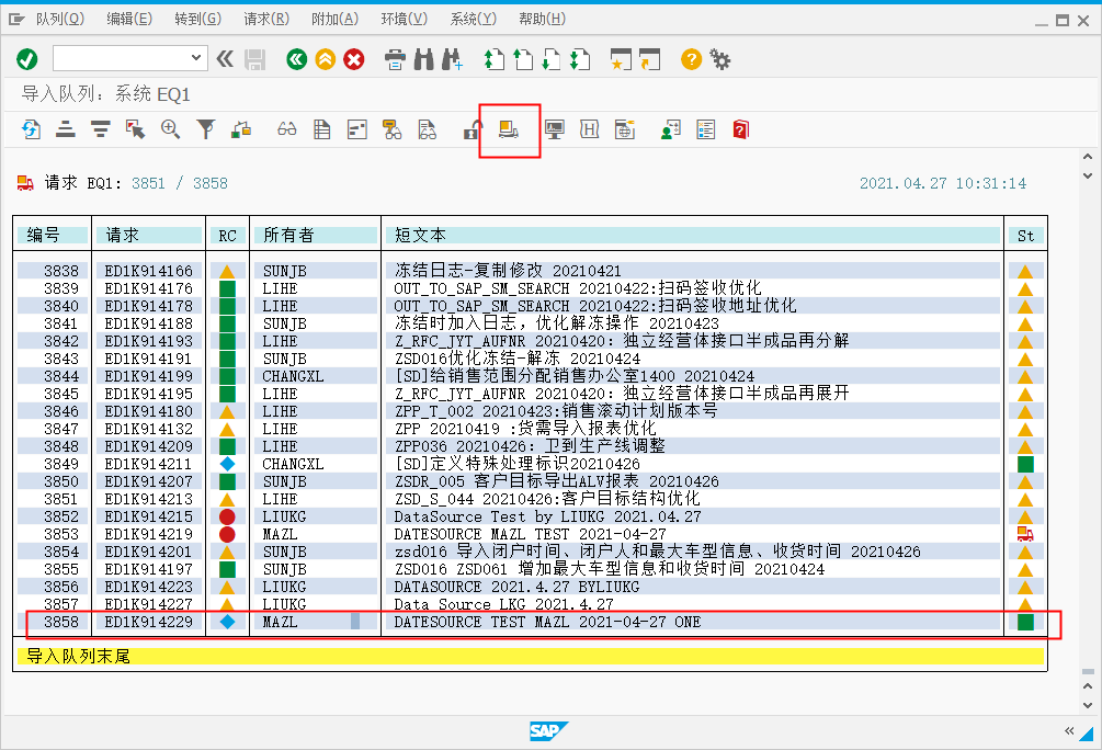 SAP BW学习之基础操作篇__try_hard的博客-CSDN博客