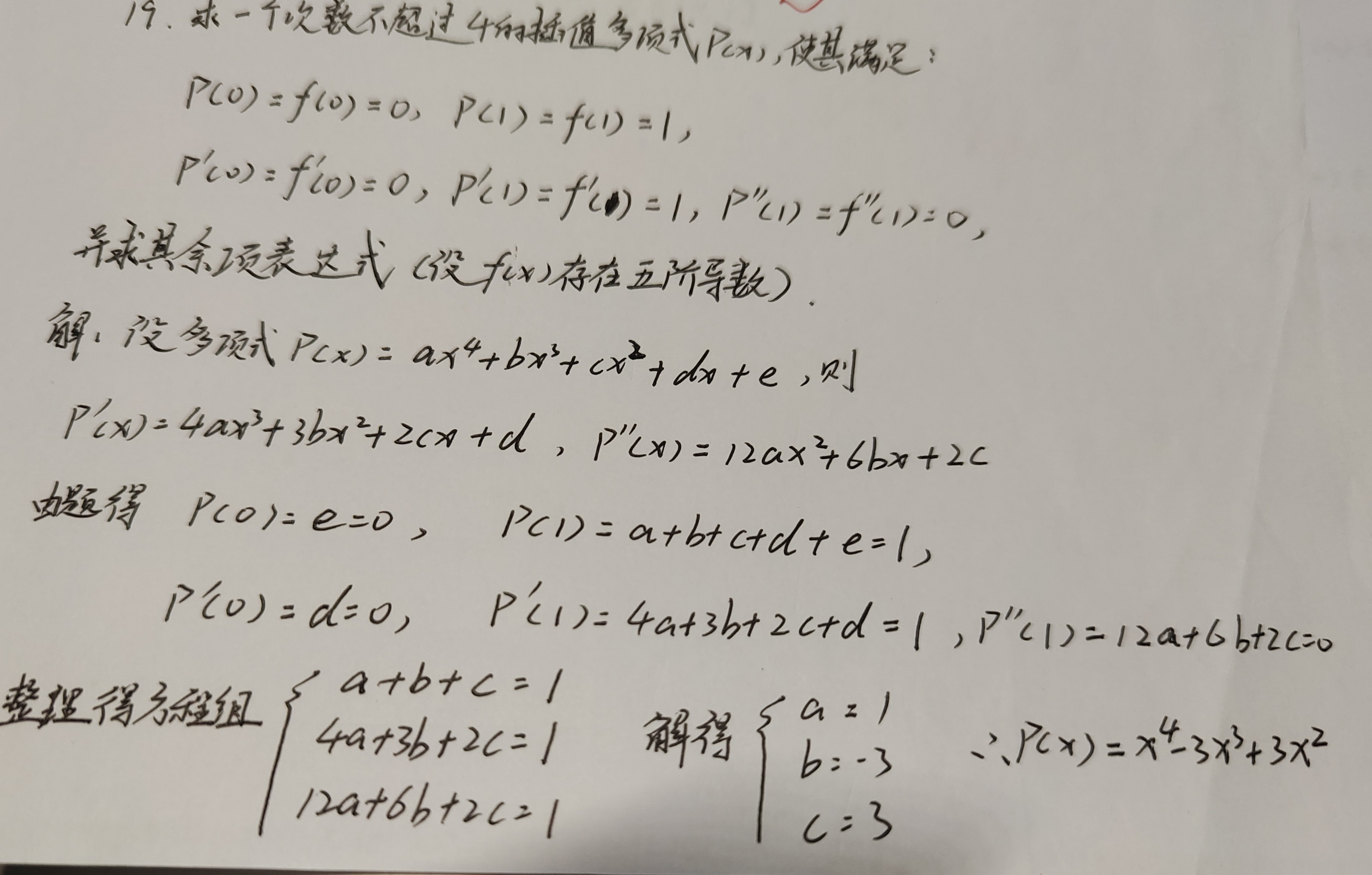 求一个次数不高于四次的多项式P(x),使它满足p(0)=f(0)=0,p(1)=f(1)=1,p’(0)=f‘（0）=1，.....，并求其余 ...