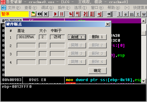 实验四：使用UPX加壳与脱壳-CSDN博客