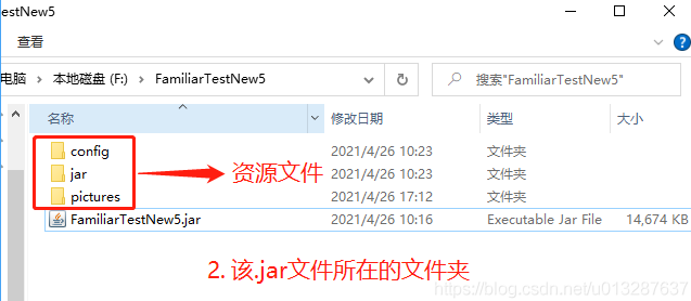 将java程序打包成exe(借助exe4j、InnoSetup)_java如何打成exe应用程序后启动报错 java.lang.noclassdeffounderro-CSDN博客