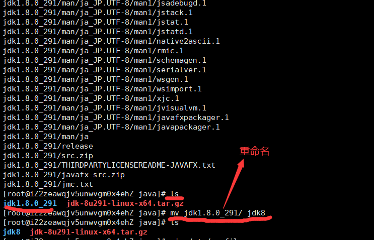 云服务器Linux jdk安装详解（centos8）_云服务器安装java8-CSDN博客