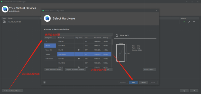 Android原生开发学习笔记（java）_原生android教学-CSDN博客