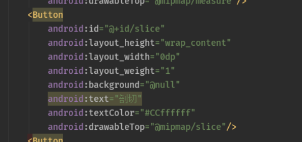 Android原生开发学习笔记（java）_原生android教学-CSDN博客