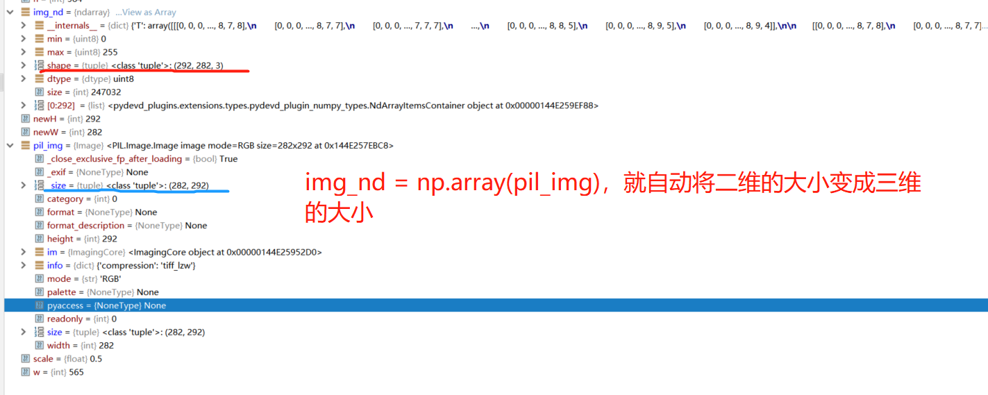 关于PIL.Image.open（）函数读取图像的注意事项_pil.image.open()加载图片训练网络注意事项-CSDN博客