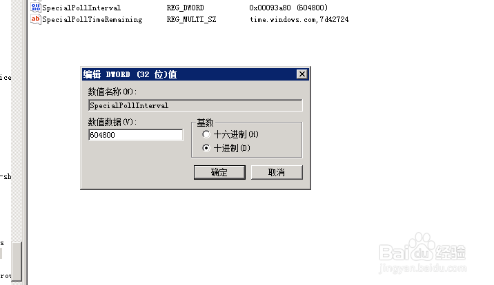 Windows Server 2008r2的时间同步方法_windows2008 配置时钟同步1分钟同步一次-CSDN博客
