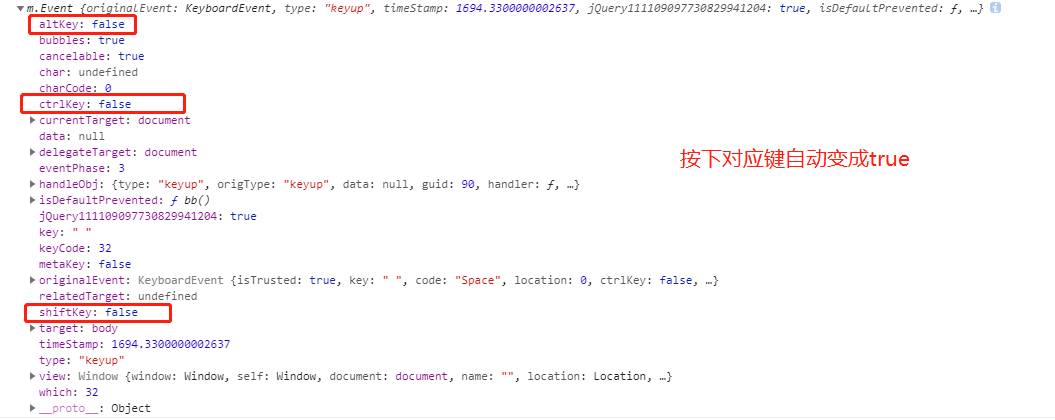 jq获取键盘事件（多键）+keycode大全-CSDN博客