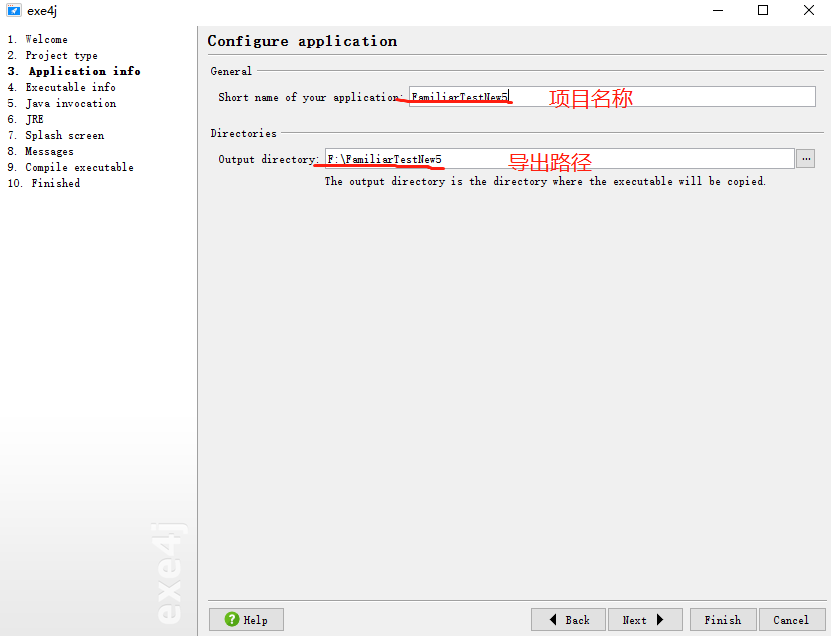 将java程序打包成exe(借助exe4j、InnoSetup)_java如何打成exe应用程序后启动报错 java.lang.noclassdeffounderro-CSDN博客