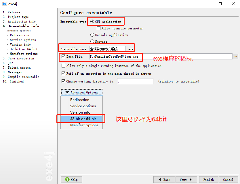 将java程序打包成exe(借助exe4j、InnoSetup)_java如何打成exe应用程序后启动报错 java.lang.noclassdeffounderro-CSDN博客