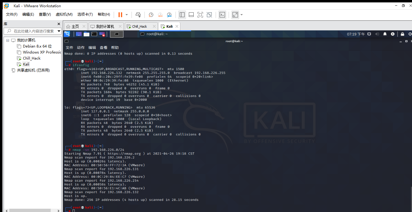 VulnHub-Chill-Hack 1 靶场渗透实验_chill-hack-1 靶场-CSDN博客