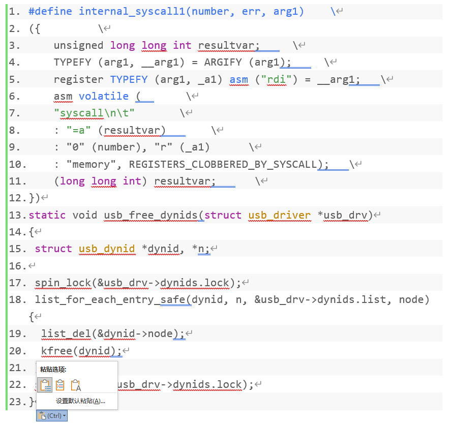 如何在word贴出高亮风格的代码(亲测)_highlightcode-CSDN博客
