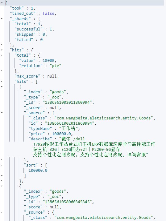 ElasticSearch_unknown setting [transport.tcp.port] did you mean -CSDN博客