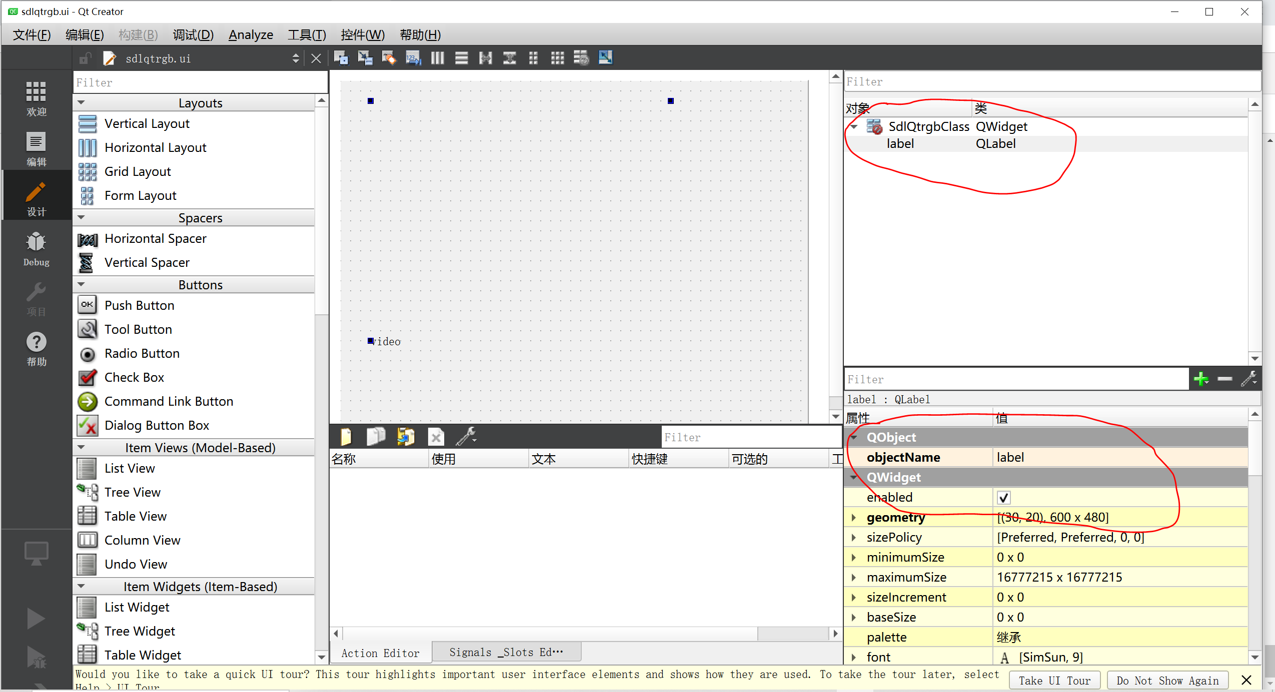 QT配合SDL渲染一幅图像_qt联合sdl-CSDN博客