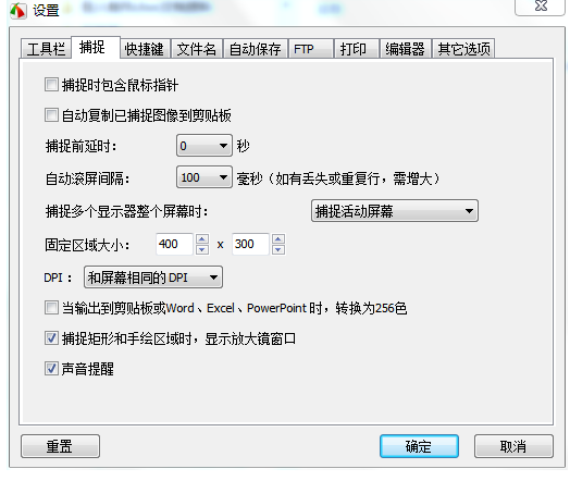 FSCapture使用_fscapture error-CSDN博客