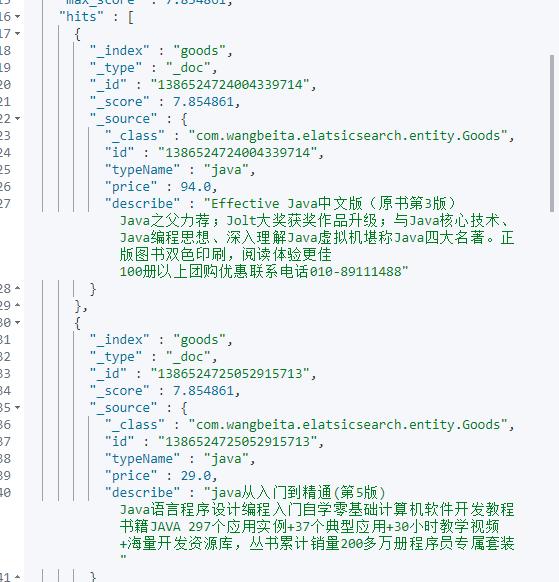 ElasticSearch_unknown setting [transport.tcp.port] did you mean -CSDN博客
