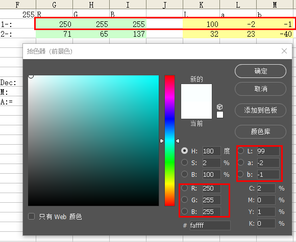 VB 版 RGB 转 Lab 源代码_vb输出颜色rgb值-CSDN博客