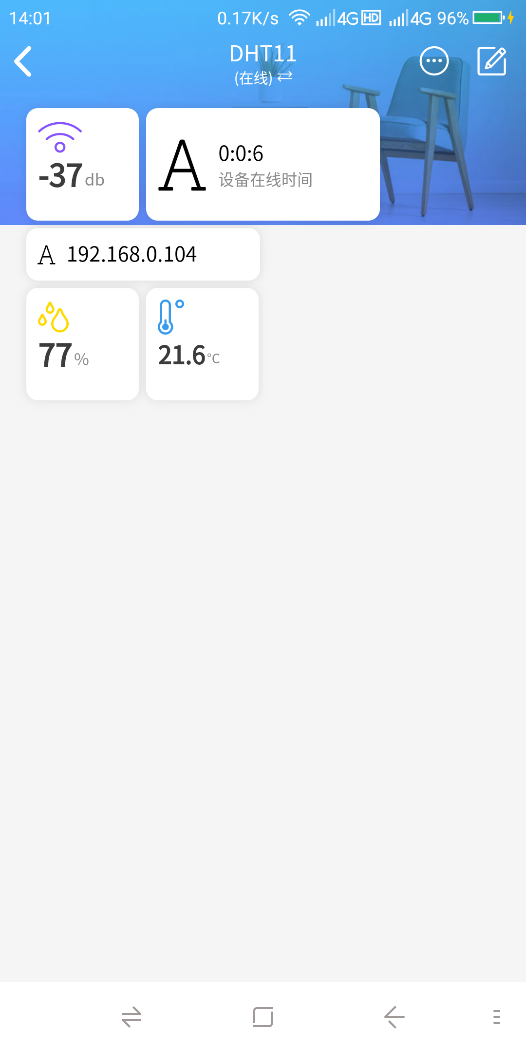 blinker esp8266 DHT11显示_esp8266和dh11链接手机点灯显示-CSDN博客