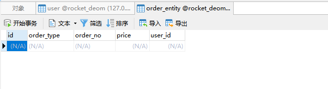 Springboot 2 X 整合 Rocketmq Spring Boot Starter 2 2 0 实现事务消息 Csdn博客