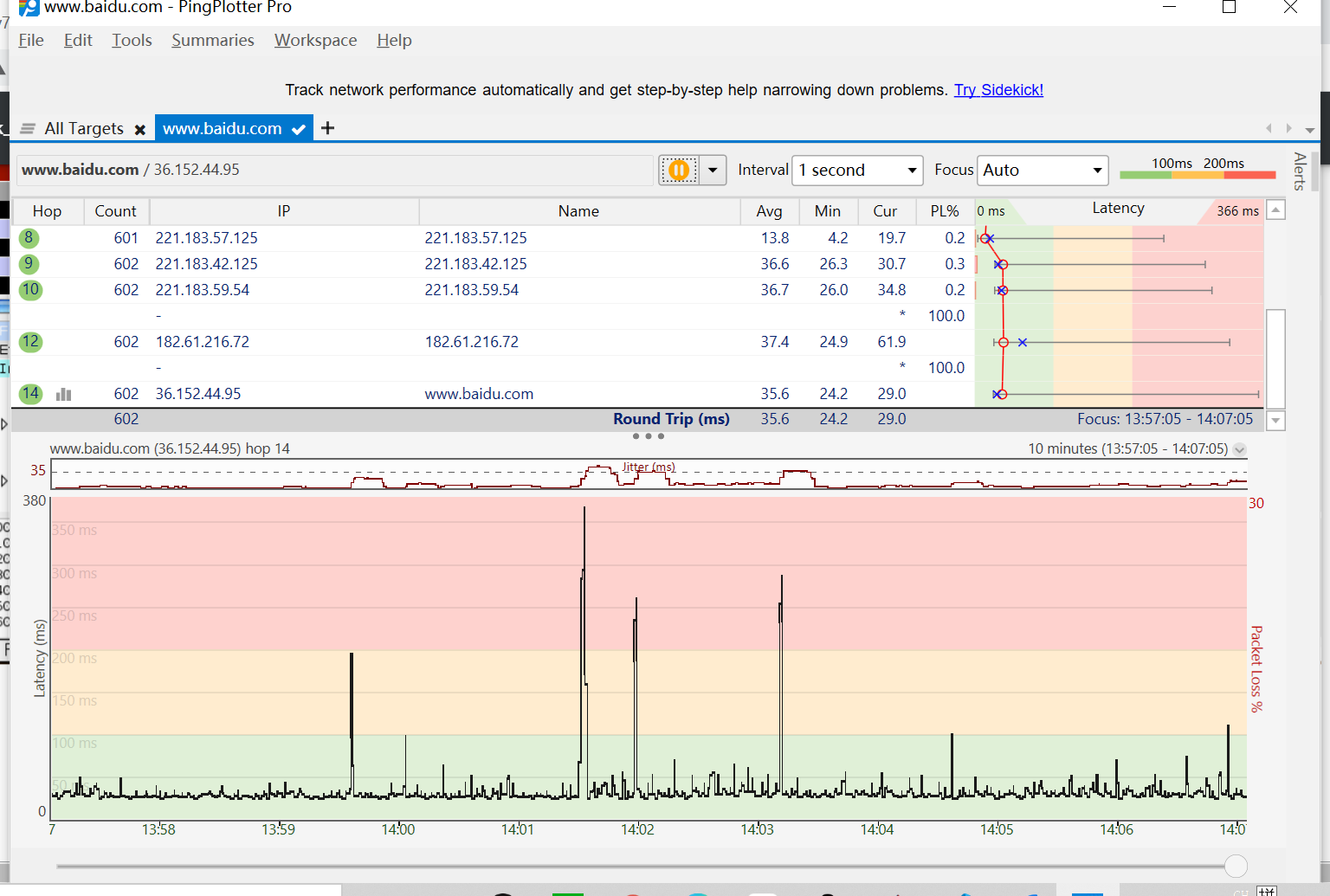Wireshark Labs(6): IP v7.0_find the first icmp echo request message that was -CSDN博客