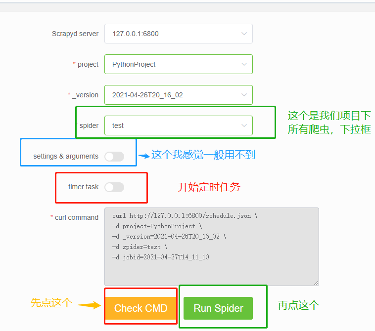 scrapydweb的使用_scrapyweb-CSDN博客